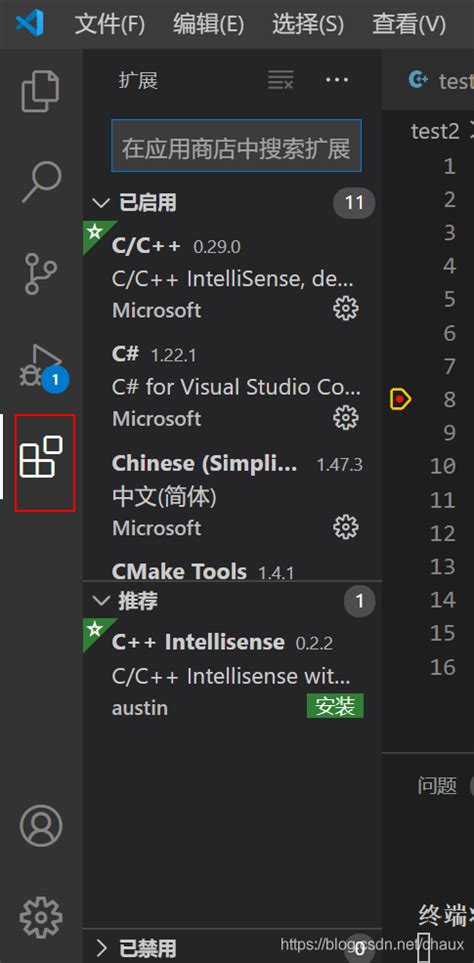 小白vscode搭建 c c 编译环境（含一些常见问题解决方法） vscode没有c 编译器 csdn博客