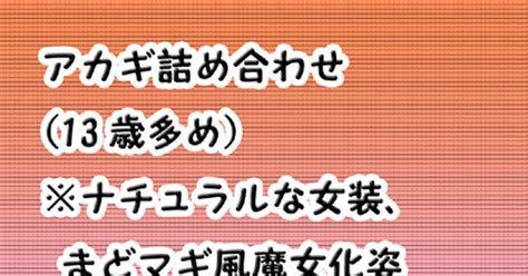 福本作品女性向け アカギ女性向け詰め合わせ 裕貴美のマンガ アカギ 南郷さん厳しいw もっと描いてください Pixiv