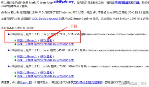 windows下 qt5 mingw编译zlib quazip动态库 qt zlib csdn博客