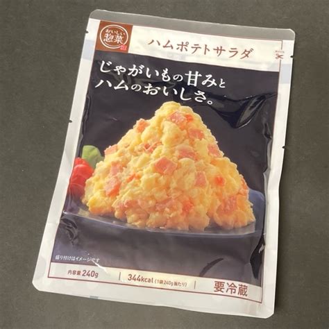 コスモスの『おいしい惣菜 ハムポテトサラダ』がパックに入って美味しい！ 買てみた