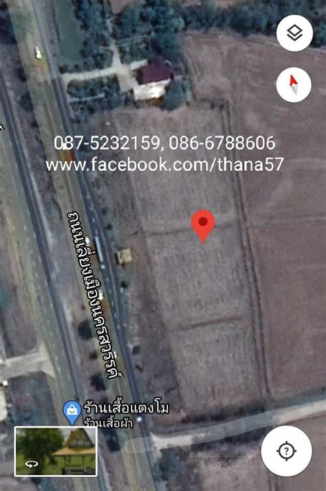 ให้เช่าที่ดิน นครสวรรค์ Ennxo