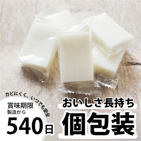 ★特別栽培米100％使用｜白まるもち｜10個入り｜450g｜杵つきのコシとノビ｜幻のもち米｜タンチョウモチ｜のご注文はこちら 安心で