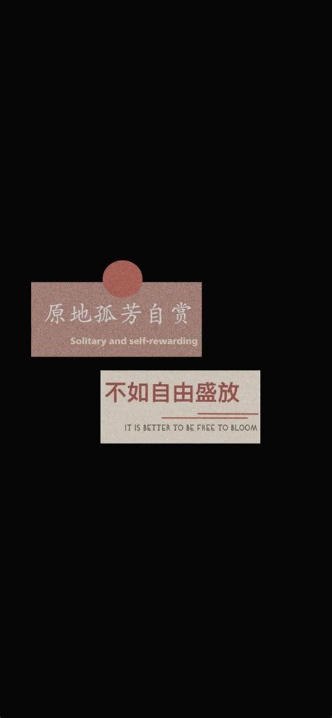 2020抖音壁纸图片文字 千图网