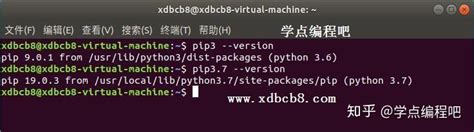 在ubuntu18 04下存在多版本python如何设置默认python和pip？ 知乎