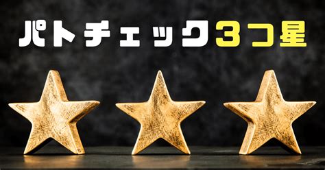 25年01月05日日中山05r 3歳未勝利 1225発走 ｜リアル馬券生活者「川田 信一」