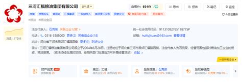 油罐车运食用油事件持续发酵 涉及品牌突然下架又恢复上架 知乎