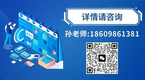 县域义务教育优质均衡发展督导评估系统线上填报说明会成功举办 必由学