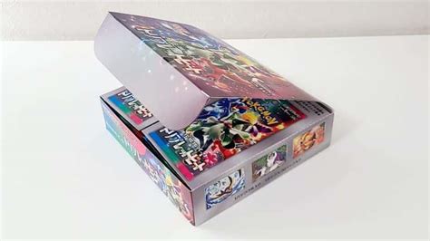 【ポケカ】トリプレットビードbox開封するとまさかのあのサポートsrが当たった｜cubeの部屋