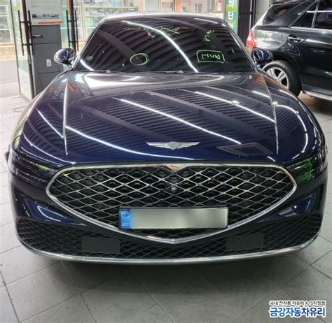 진주 제네시스g90 전면 자동차유리 교환 및 버텍스700썬팅으로시간절약하는 방법 네이버 블로그