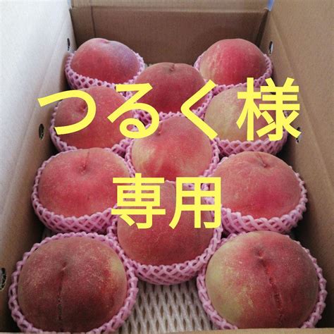 つるく様専用 特大川中島白桃 現品即日発送 5kg箱 メルカリ