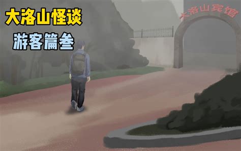 Bilibili