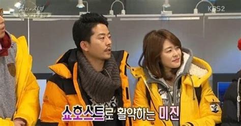 김미진 오빠 김준호에 빨대 좀 꽂으려 부지런히 따라 다닌다 폭소
