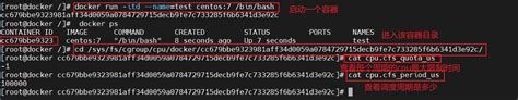 Docker容器——cgroup 资源配置方法docker Cgroup Csdn博客