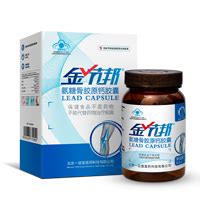 北京一品堂 蜂王浆 艾多喜 迈瑞坦 艾必可等优质品牌官网