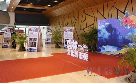 雲林第二十屆文化藝術獎頒獎 見證文化藝術成長茁壯