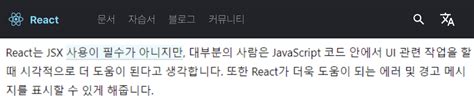 Til Js Jsx