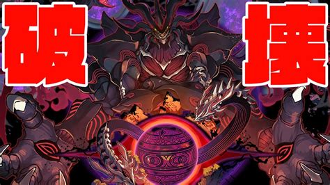 【新凶兆記念】星砕の凶兆龍・ゼンチョウガ 圧倒的強ls、7×6、15秒固定、81％軽減、4加算、1000万固定、逆に何を持ちえないのだ