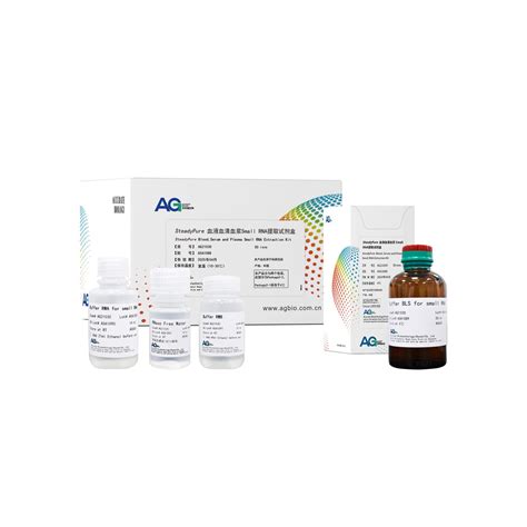 Steadypure Small Rna