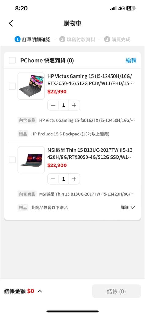 筆電購買請益 3c板 Dcard
