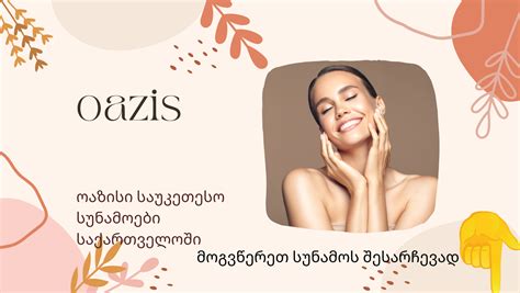 საქართველოს კულტურული მემკვიდრეობის დაცვის ეროვნული სააგენტო