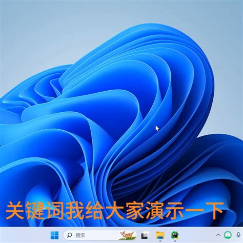可以批量替换多个word文件中的关键词 word怎么批量换词 正数办公