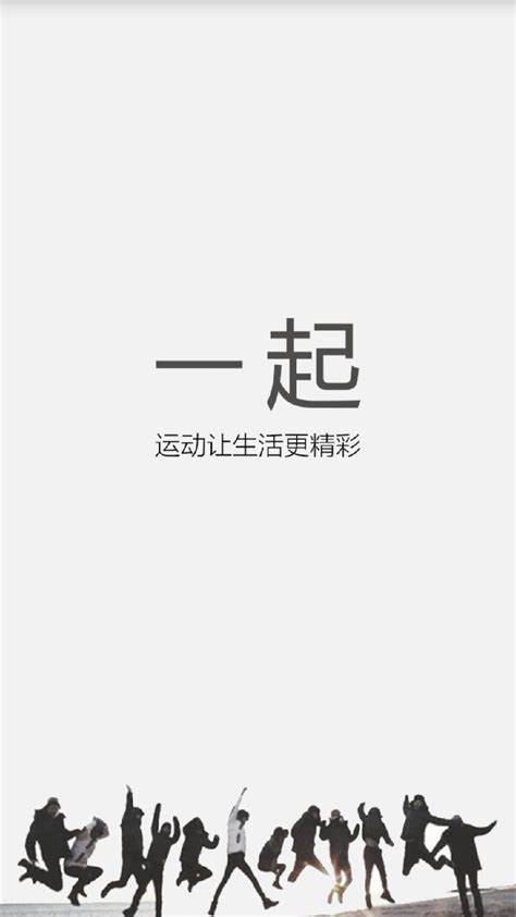 爱魔客 智能手环 图片预览 绿色资源网