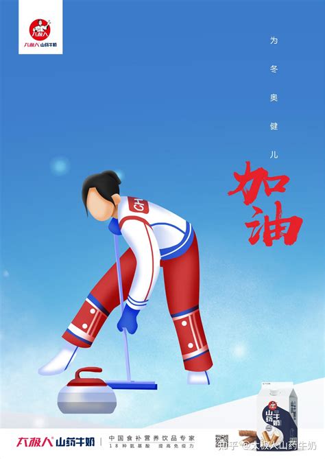 北京冬奥运会，为冬奥健儿加油！ 奥运精神，愿祖国越来越好！ 知乎