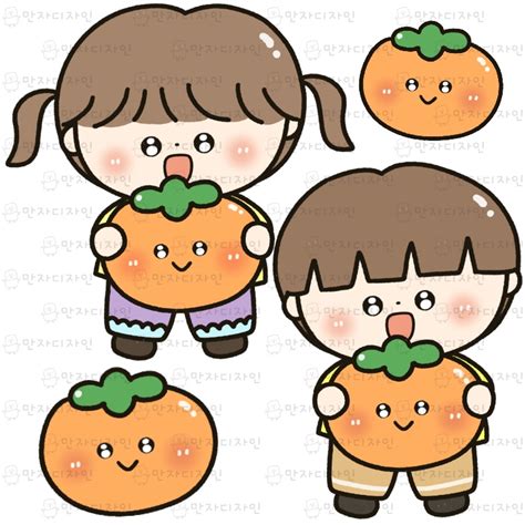 만자디자인 가을 [컷도안] 감 남녀 유치원 어린이집 요양시설 교실환경구성