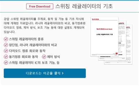 Ac 교류 와 Dc 직류 에 대하여 전자 기초 지식 로옴 주식회사 Rohm Semiconductor
