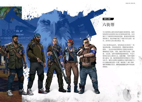 赛博朋克 设定集 帮派介绍 哔哩哔哩