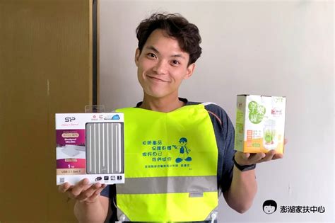 澎湖家扶中心 歲末園遊會 之 🎉搶先抽獎活動來也 1215「寒冬暖暖 幸福滿滿」歲末送暖園遊會 倒數 1