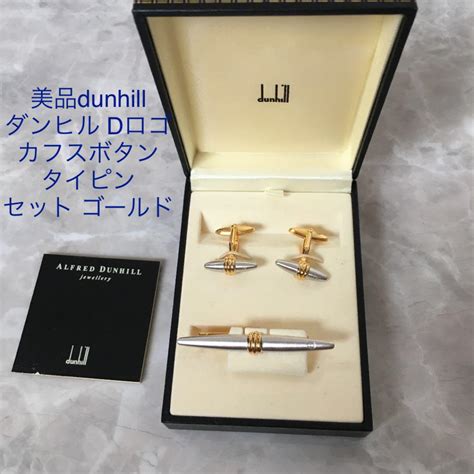 43％割引ホワイト系喜ばれる誕生日プレゼント Dunhill カフスボタン美品【送料込み】 ピアス片耳用 アクセサリーホワイト系 Ota