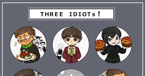 机上】 【机上】three Idiots 【fa】 転音＠色々遅れているのマンガ Pixiv