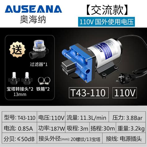 直销新品b小型家用增压泵220v自吸隔膜e泵管道循环热水器洗衣机花虎窝淘