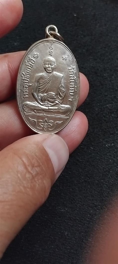 พระเหรียญหลวงพ่ออี๋เก่า Ennxo