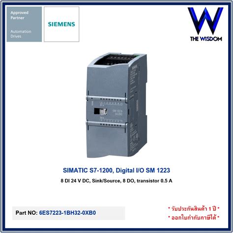 SIEMENS PLC S7 1200 Digital Input Output DI DO 6ES7223 Shopee Thailand