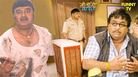 Cooler का हुआ सत्यनास Pinky दरोगा का हुआ हाल बेहाल Jijaji Chhat Per