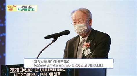 포스텍 영재기업인교육원 알림·홍보 홍보자료