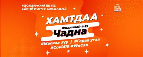 Библийн Сургалтын Төв Home Facebook