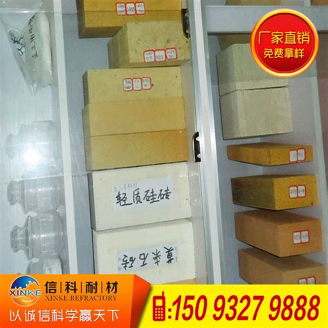 低蠕变粘土砖大中型高炉配套耐火砖 保温砖耐火材料 阿里巴巴