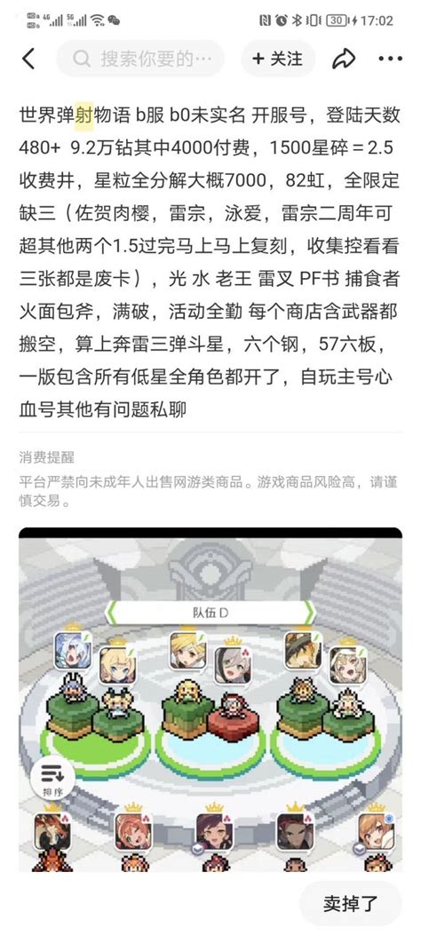 破事水 退坑20多天，又回来啦，还是弹射世界好玩 Nga玩家社区