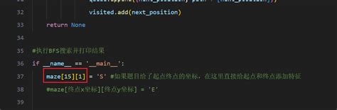 Ctf Reverse二维四向迷宫路径求解reverse迷宫 Csdn博客