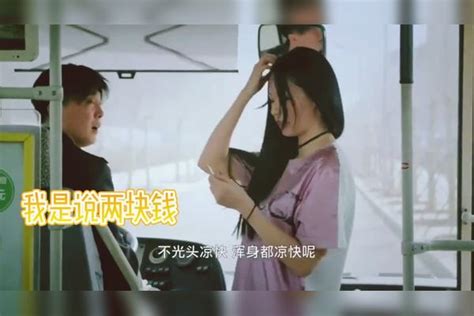 你永远叫不醒一个装睡的“穷人”，小姐姐直接让司机怀疑人生了姐姐穷人人生