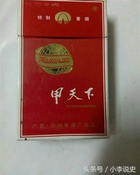 廣西甲天下香煙，抽過此煙的老表年紀怕都不小了吧！ 每日頭條