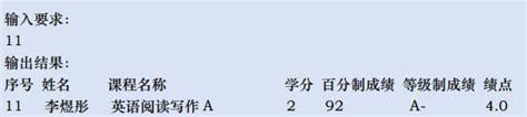 使用C 实现的学生成绩管理系统附完整代码 阿里云开发者社区