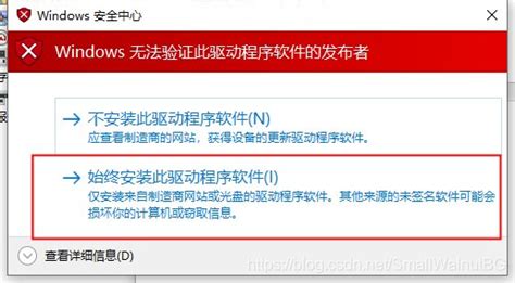 Windows，android设备刷机（重装系统）时遇到usb读取不到设备信息（设备驱动异常）问题及解决办法安卓设备已进入loader模式刷