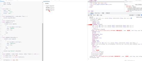 Bug Report Component Tree Append方法bug · Issue 7427 · Element
