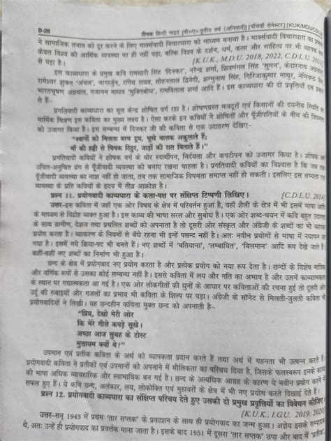 Ba 5th Sem 2nd Book Pdf