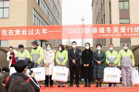 汇众天使黄岩团队开展冬日天使爱心活动 为环卫工人送温暖 知乎
